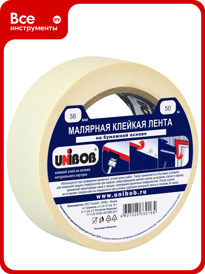 Малярная клейкая лента UNIBOB 38 мм х 50 м 134845 28138, локальной защиты поверхности