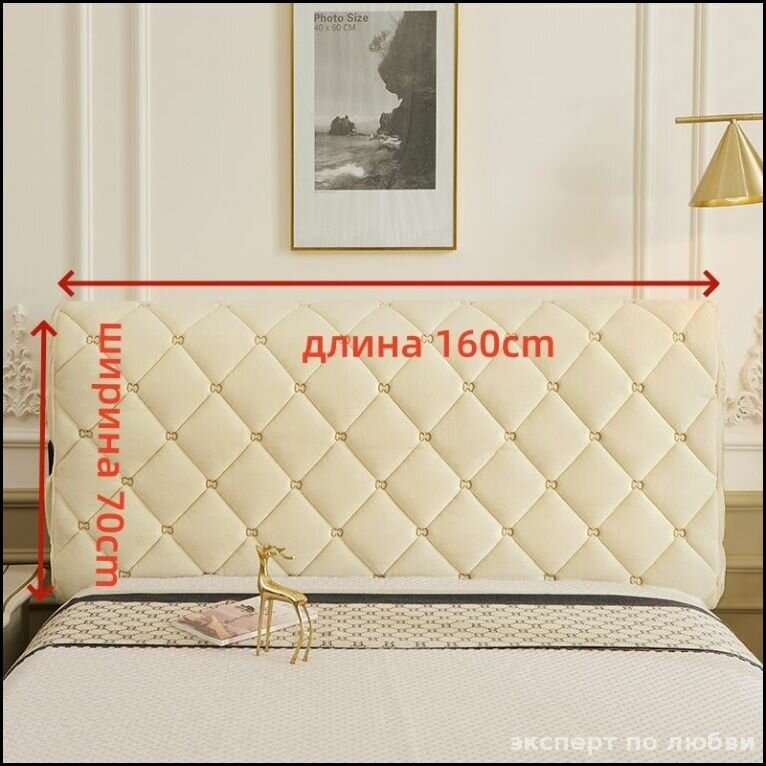 Роскошный вышитый бархатный стеганый чехол для изголовья кровати, однотонный короткий плюшевый чехол для изголовья кровати, все включено