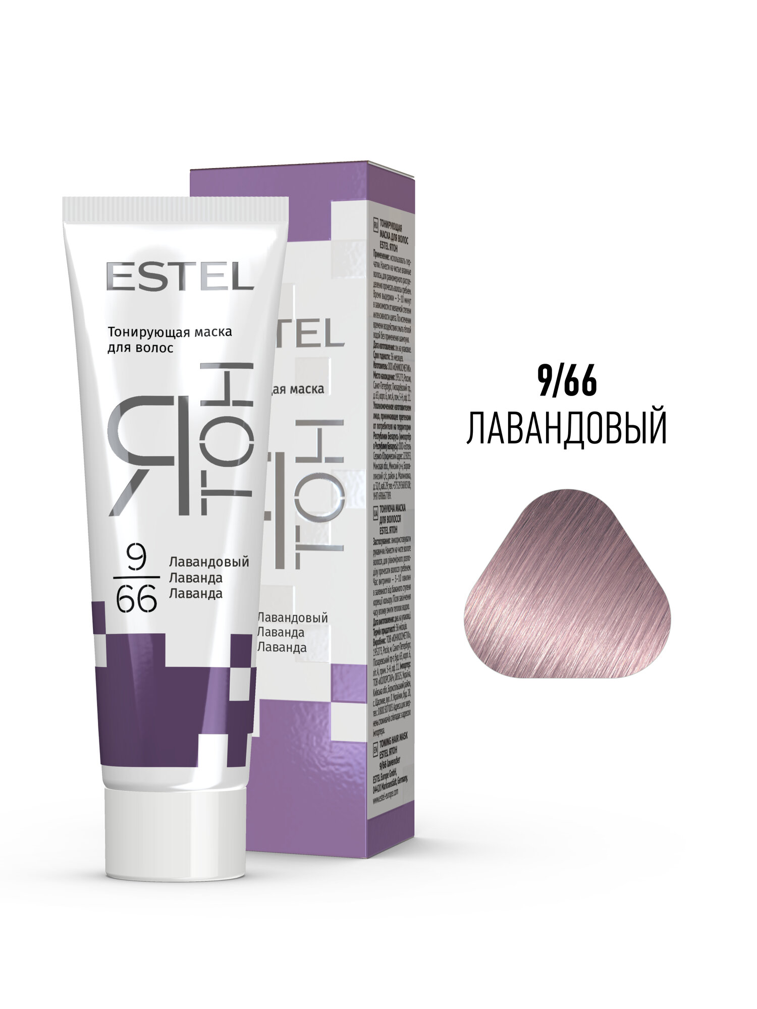 ESTEL PROFESSIONAL Тонирующая маска ятон для волос, тон 9/66 Лавандовый, 60 мл