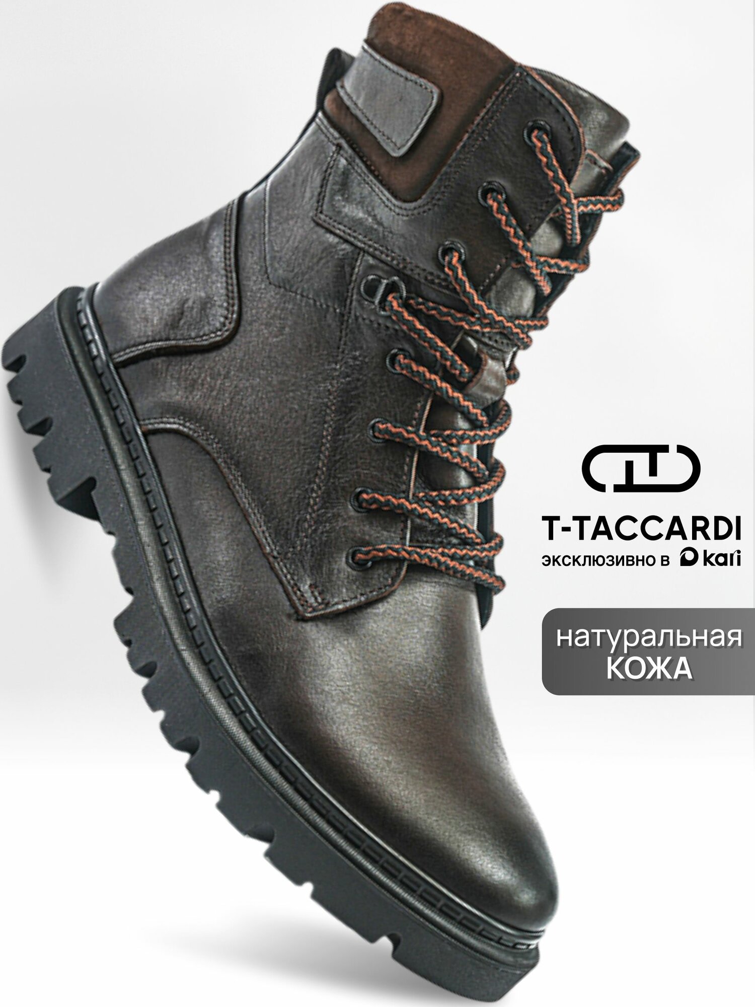 Ботинки Зима 2026