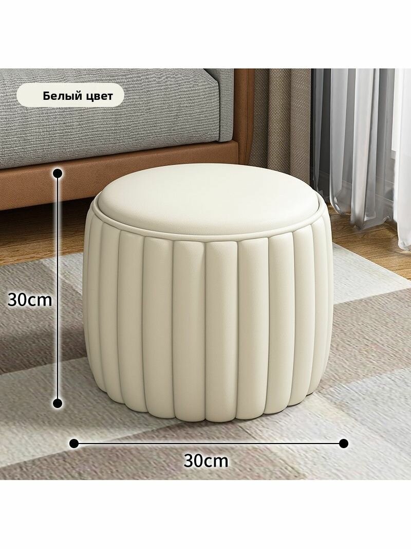 Бытовая маленькая табуретка/низкий табурет/ для смены обуви
