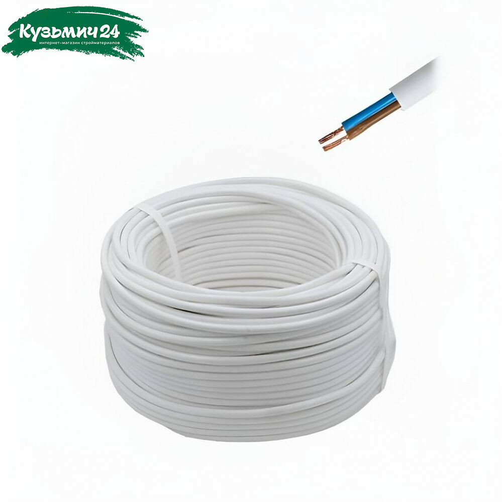 Провод силовой ПВС 2х1.5 кв. мм, установочный, белый, длина 10 м