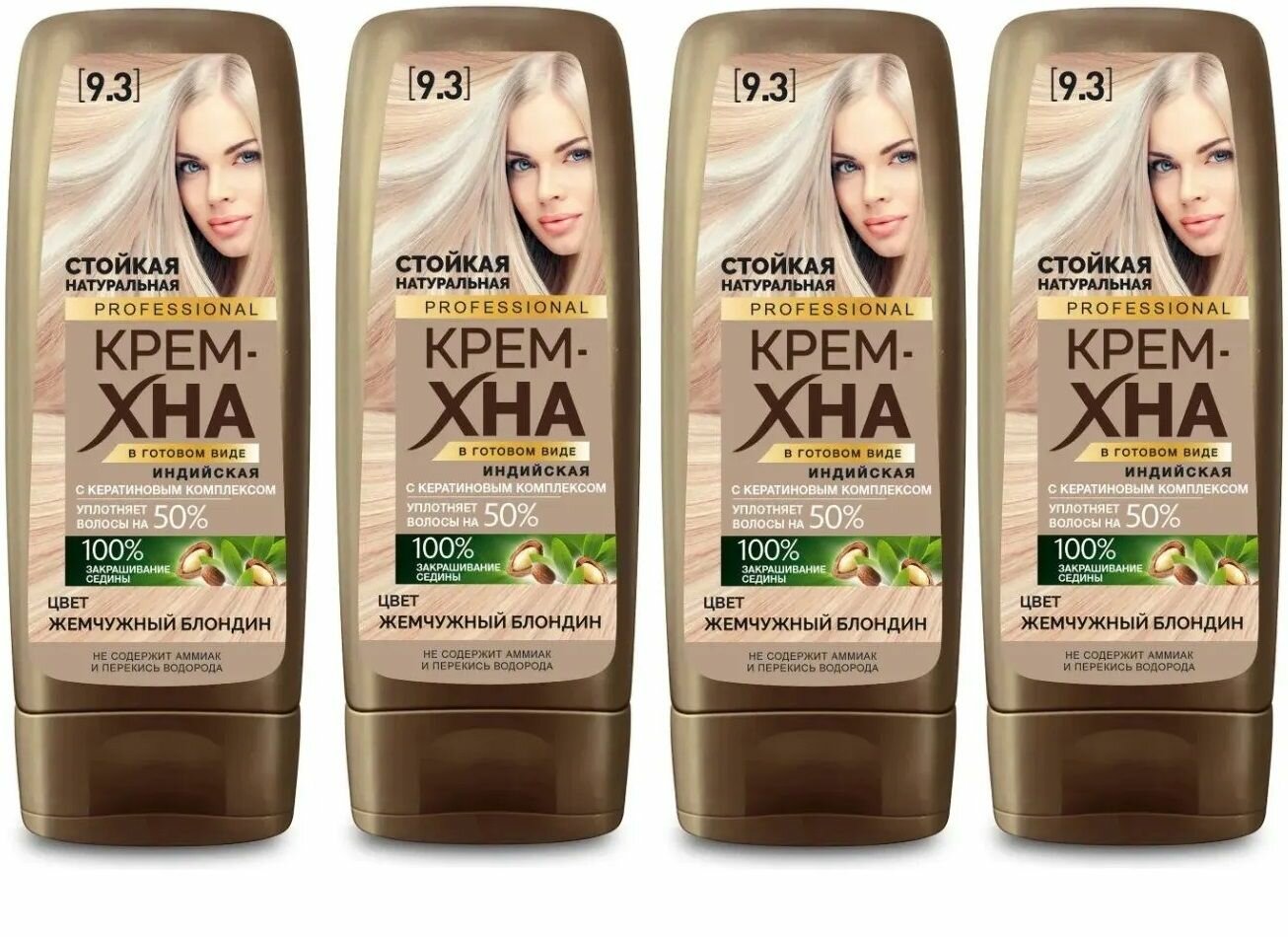 Fito Косметик Крем-хна Индийская, в готовом виде, Professional, Жемчужный блондин, 140 мл, 4шт