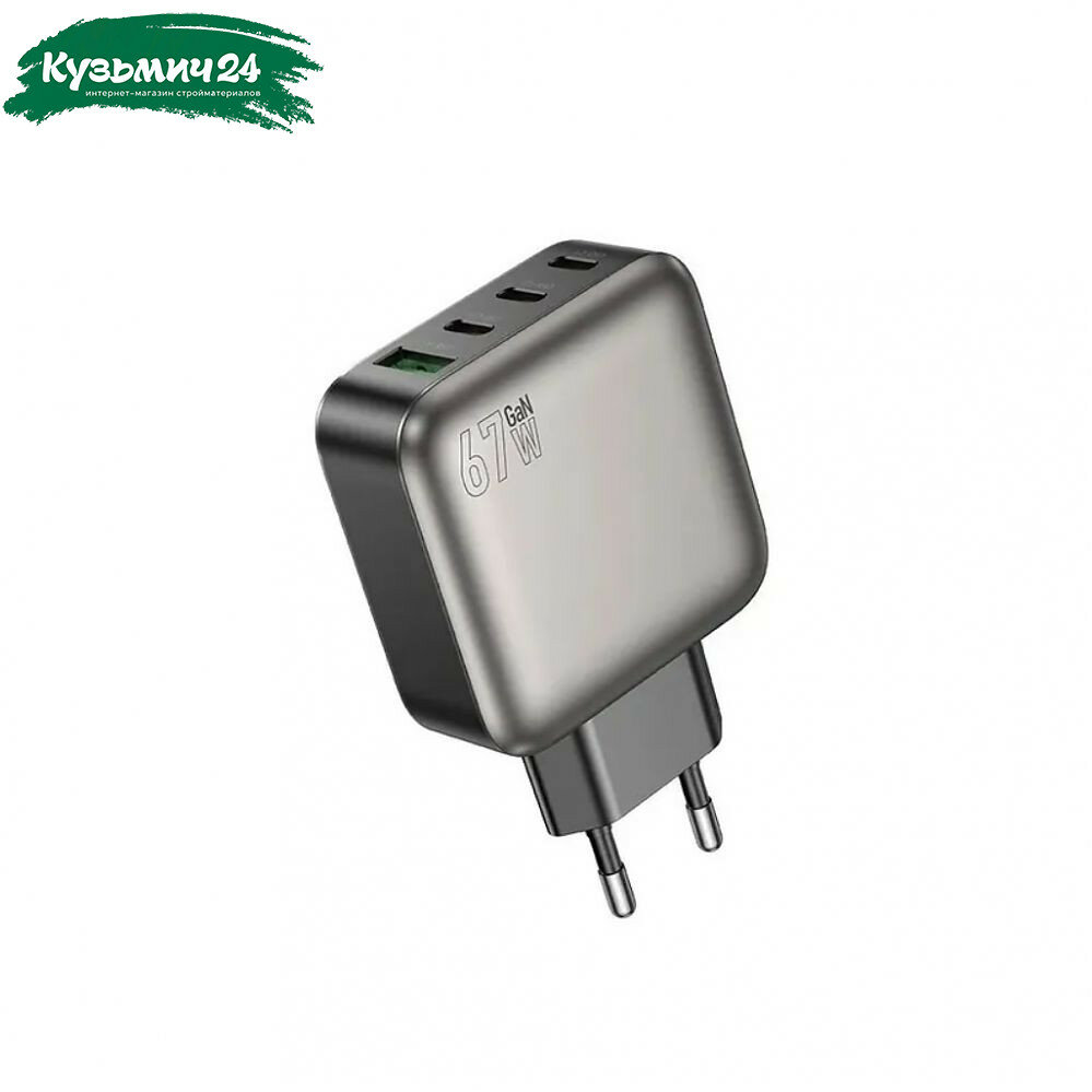 Блок зарядный Borofone BAS57A, на 4 порта USB-A 20W и 3 Type-C PD67W, черный