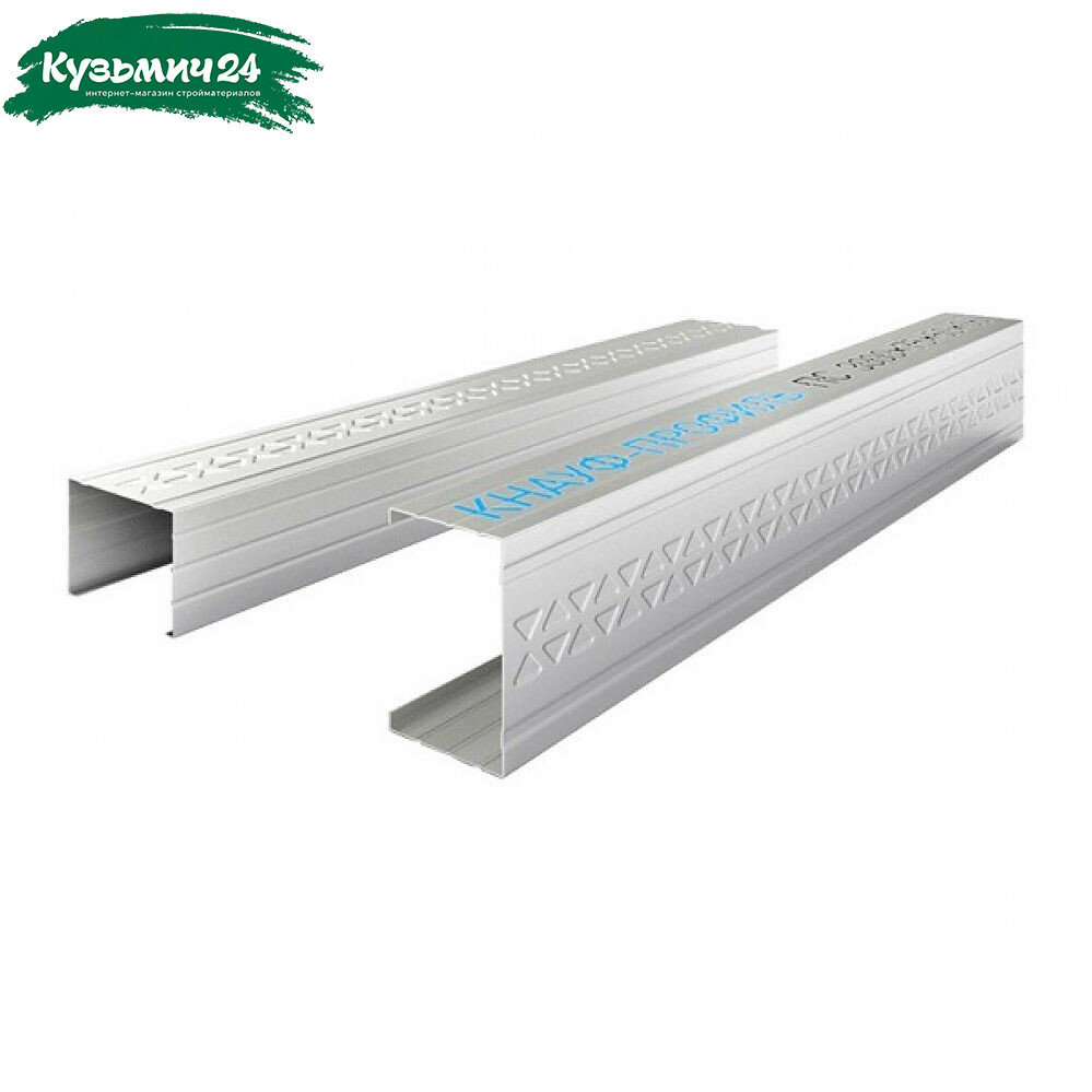 Профиль 75х50 мм 3 м, 2 шт.