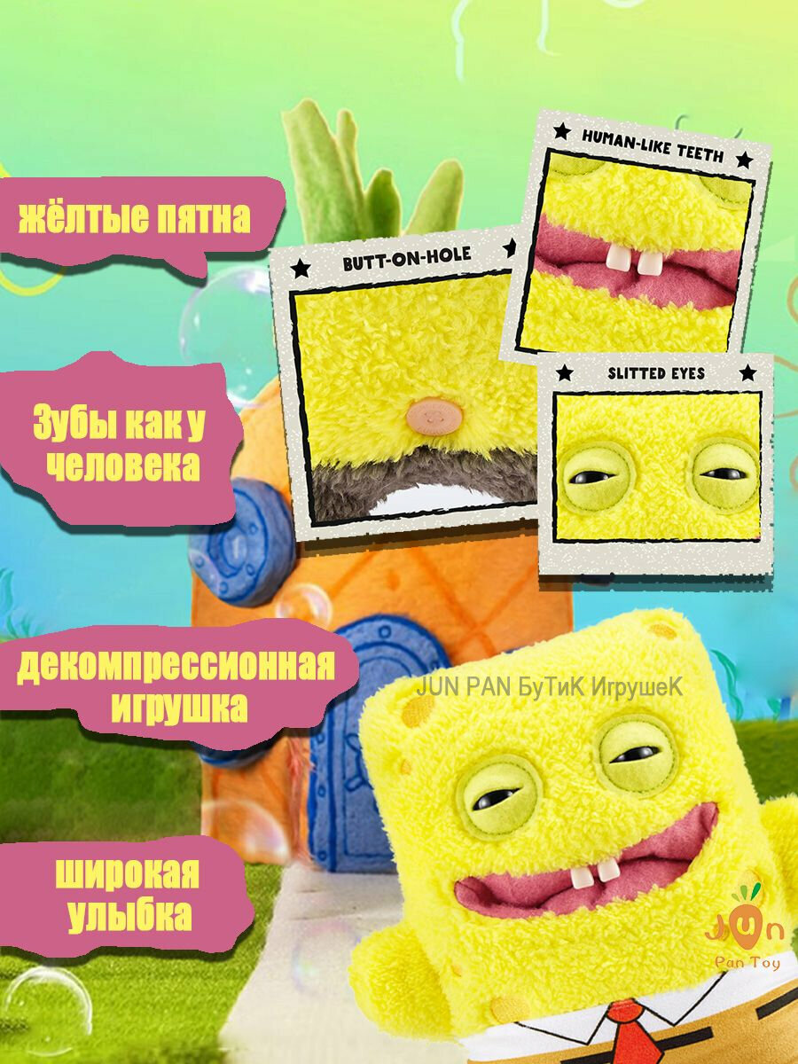 Fuggler фуглер Губка Боб Детская фигурка аниме Мягкая Игрушка /fuggler SpongeBob Squarepants Fuggler funny ugly monster