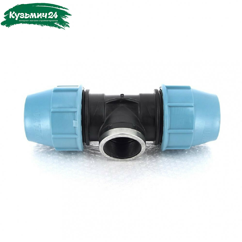 Тройник для труб ПНД 63х2"х63, ВР, 10 бар, переходной, голубой
