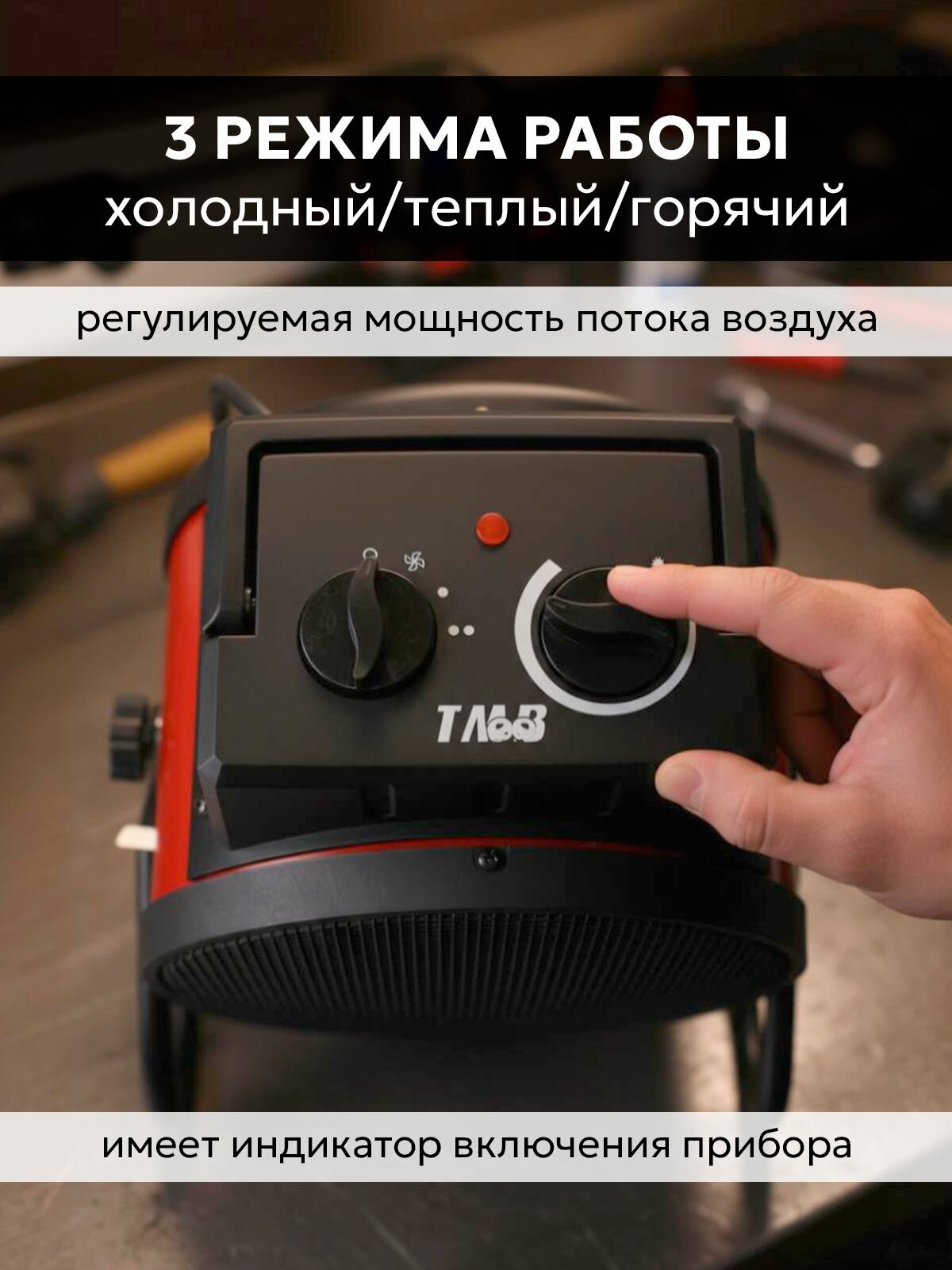 Тепловая пушка PTC NSB-3500, 1750/3500 Вт, 3 режима — фото 1
