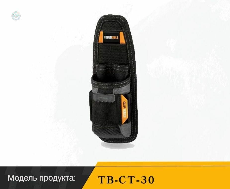 Крюк-подвес для сумки инструментов Heavy Duty, усиленный крюк-клипса для органайзера с 6 карманами, совместимый с ремнем ClipTech, компактный организатор для мелкого инструмента