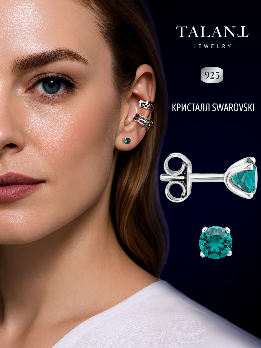 Серьги пусеты, серебро, 925 проба, родирование, кристаллы Swarovski
