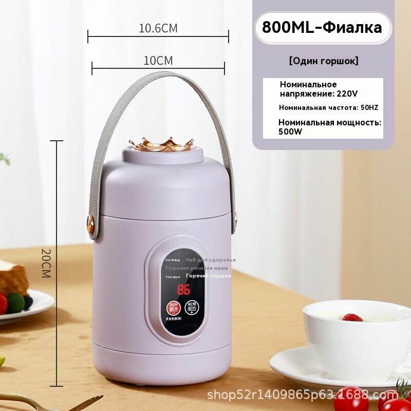Мультиварка
