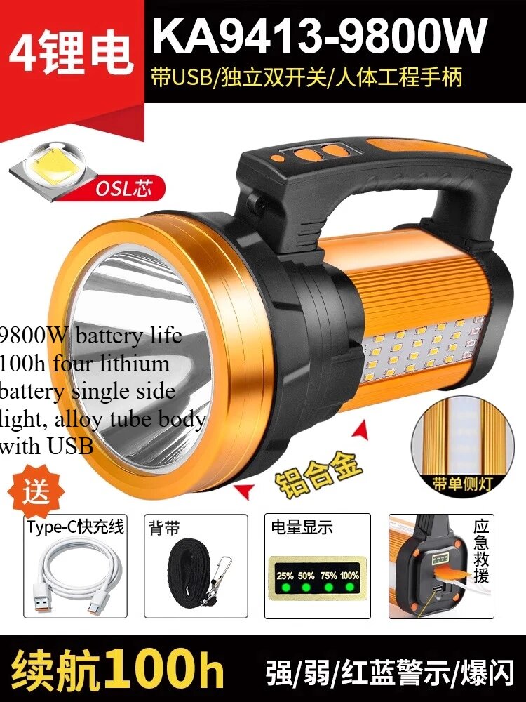 Супер яркий портативный фонарик Синий