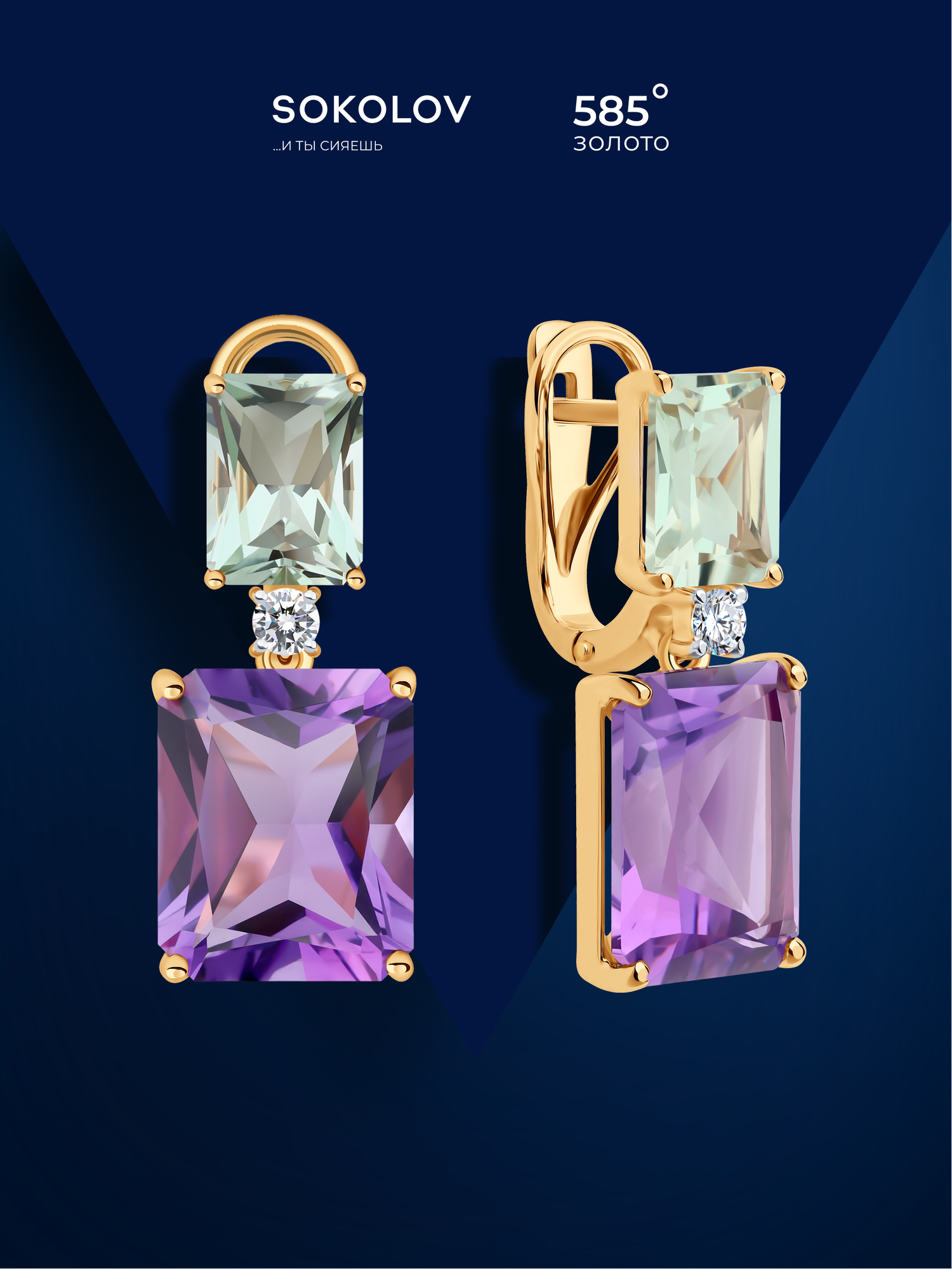 Серьги, красное золото, 585 проба