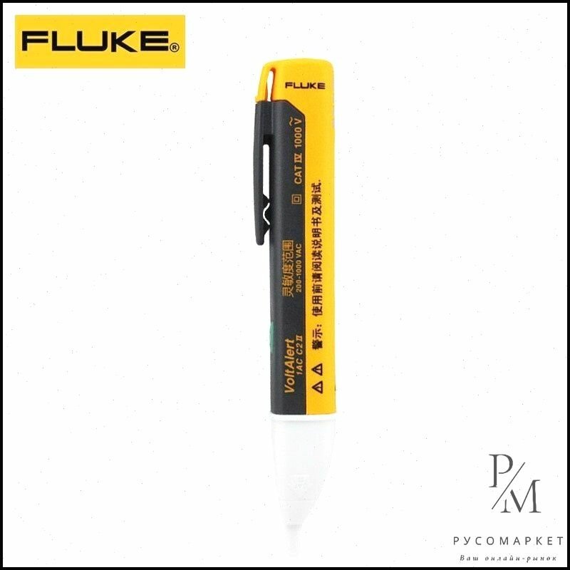 Fluke 1AC-C2-II Бесконтактный тестер напряжения переменного тока Ручка для измерения электрического напряжения от 200 до 1000 В