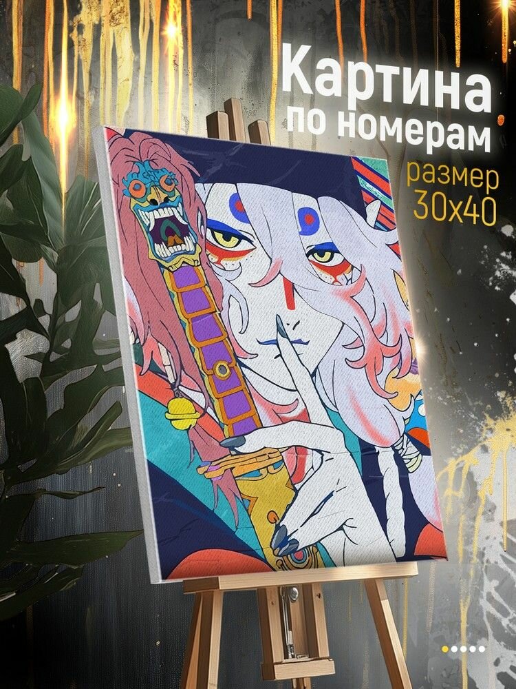 Картина по номерам на холсте Аниме Мононокэ Огненная крыса (Dai-2 Shou, аптекарь) - 12510019 30х40 В