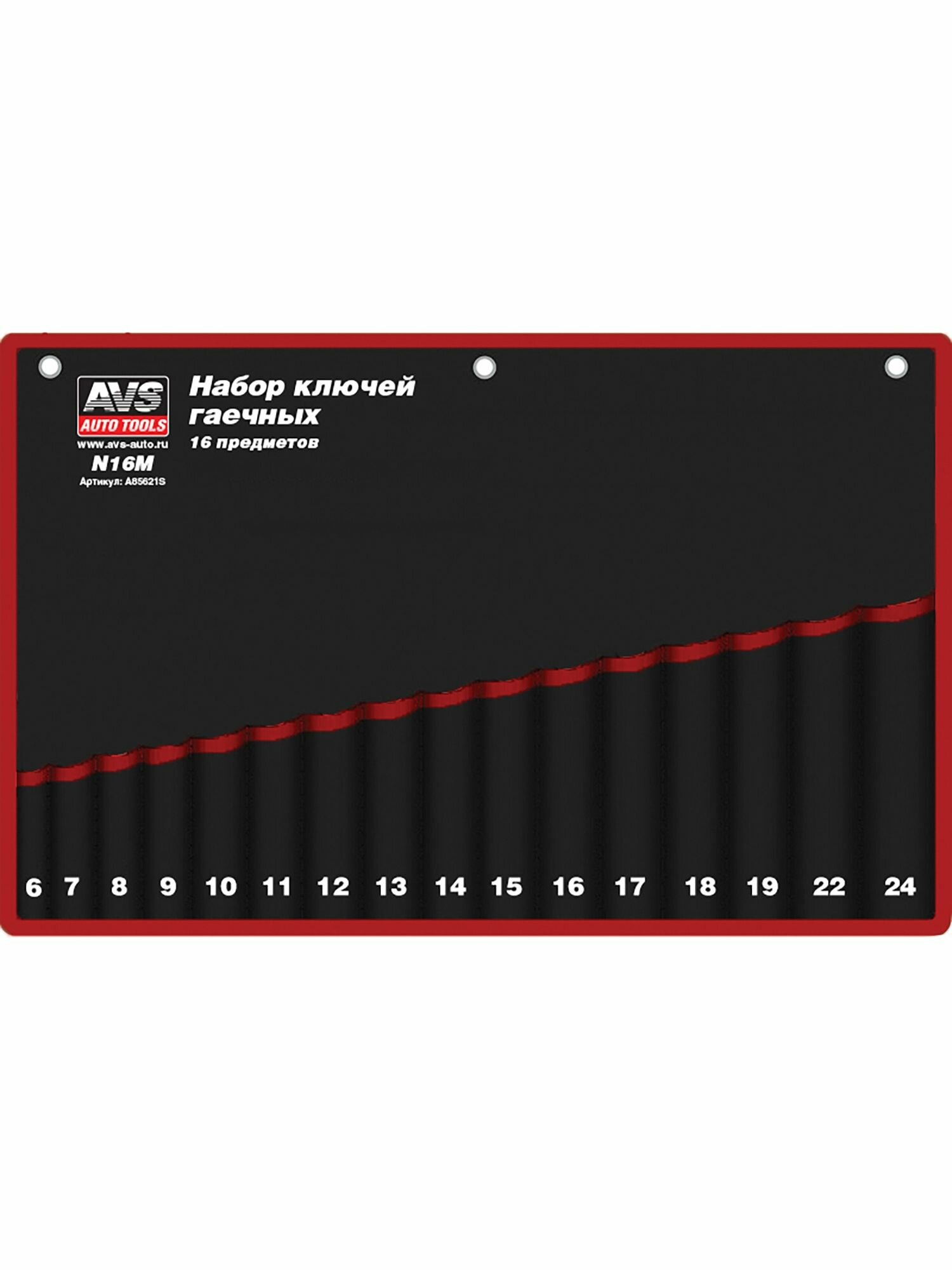 Сумка для гаечных ключей 16 карманов, AVS N16M (арт. A85621S)
