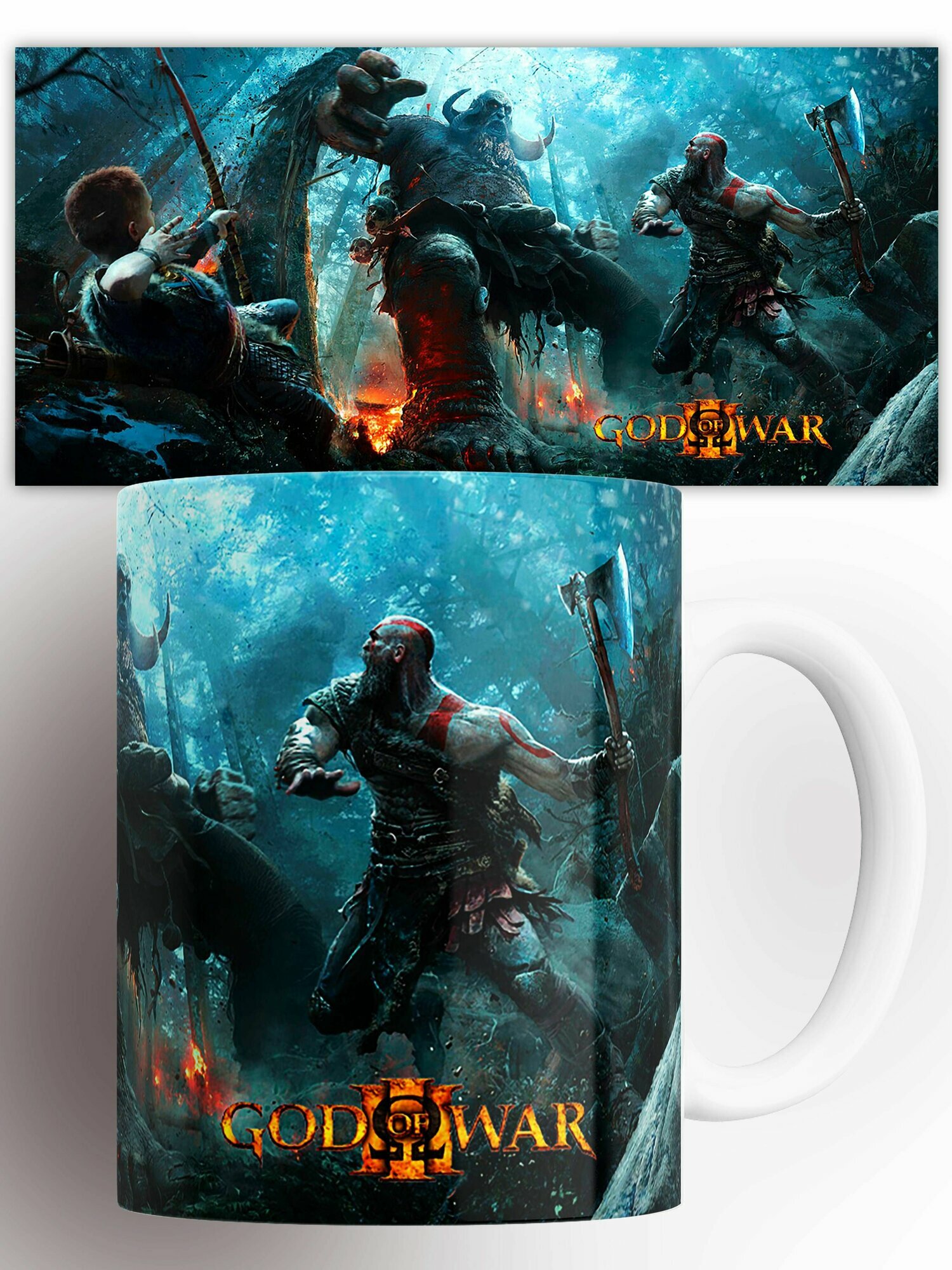 Кружка God of War Бог войны огненный тролль компьютерные игры принт 330 мл