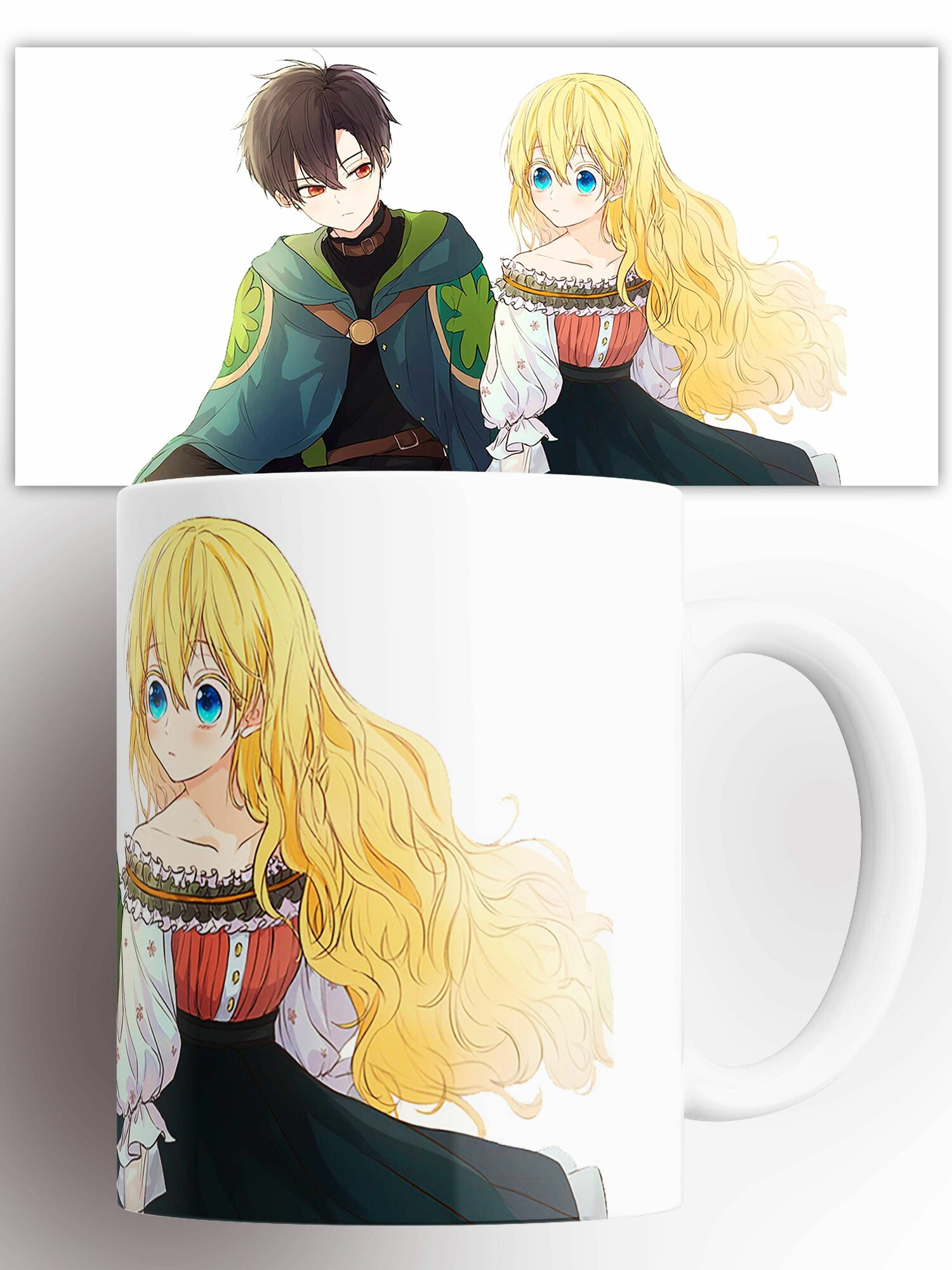 Кружка аниме Однажды я стала принцессой Who Made Me a Princess Атанасия и де Эльджео Обелия и Лукас 330 мл