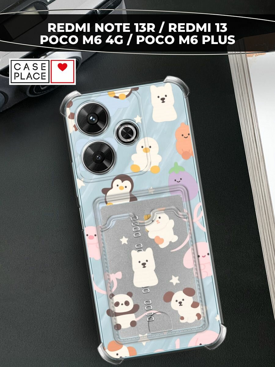 Чехол на Xiaomi Redmi Note 13R/Redmi 13/Poco M6 4G/M6 Plus (Редми Ноут 13R) с картой и принтом Детеныши животных паттерн