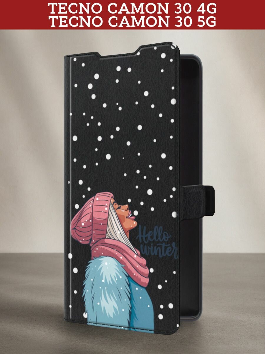 Чехол-книжка на Tecno Camon 30 4G/Tecno Camon 30 5G / Текно Камон 30 4G/Текно Камон 30 5G с рисунком Привет зима, черный