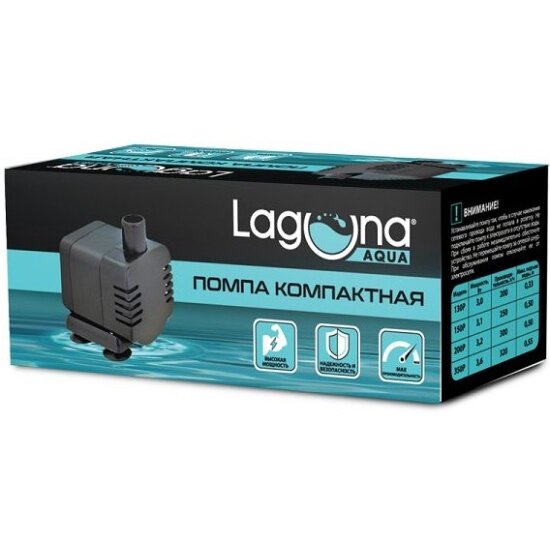 Помпа Laguna 350P компактная, 3,6Вт, 320 л/ч, 40*45*45мм