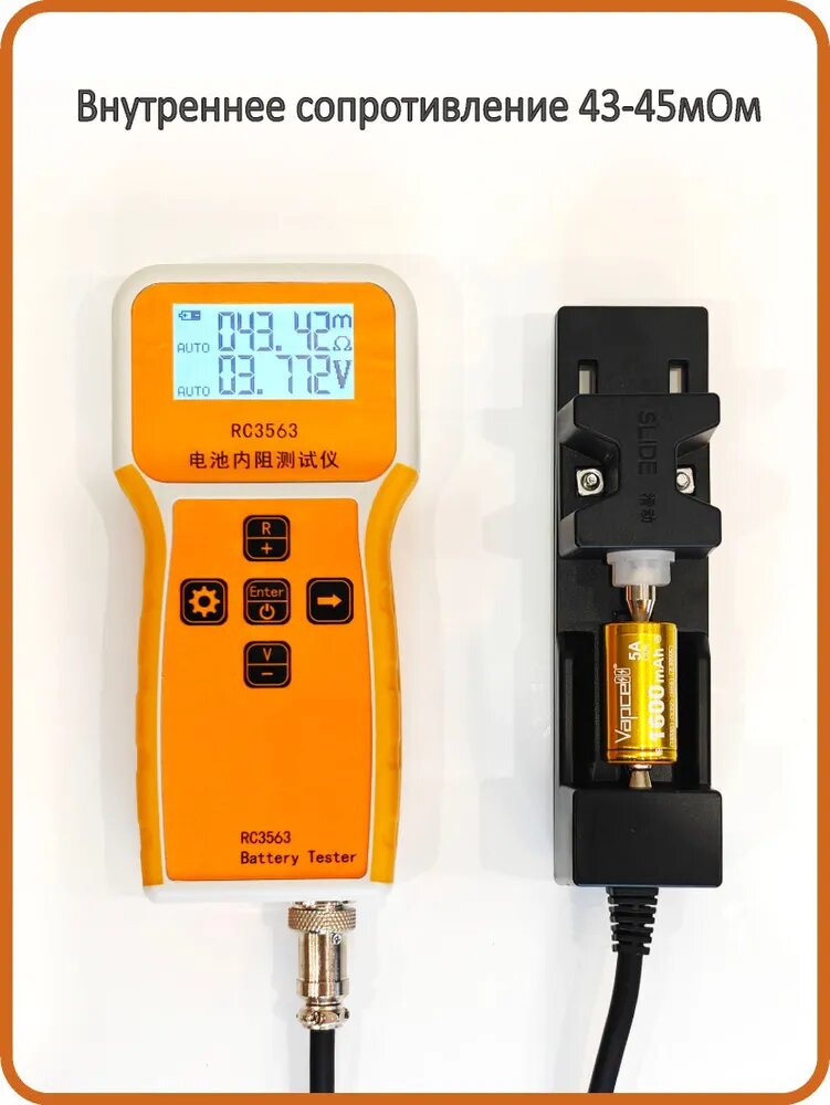 Аккумулятор li-ion Vapcell H16 1600mAh, до 5А, АКБ 18350, плоский контакт, 2 шт.