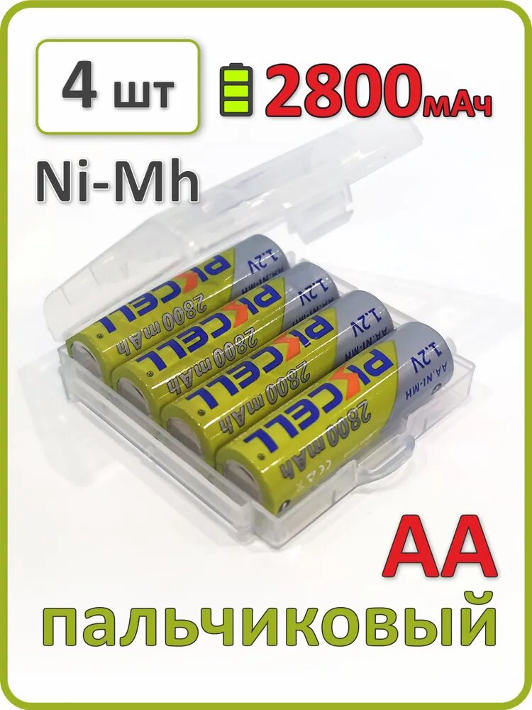 Аккумулятор 14500 АА (пальчиковый) Ni-Mh, PKCELL, 2800mAh, 4 шт. в боксе