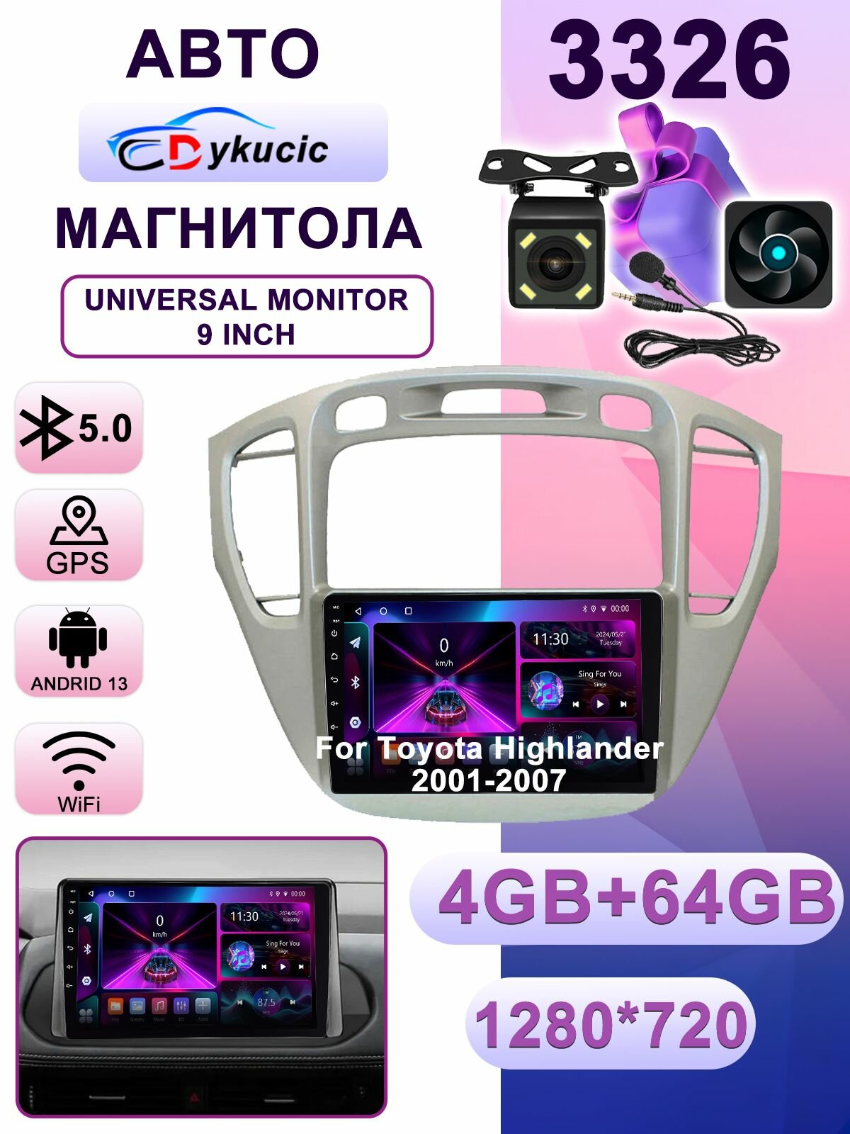 Магнитола для Toyota Highlander 2001-2007,4 ядерный процессор, Wifi, андроид штатная автомагнитола