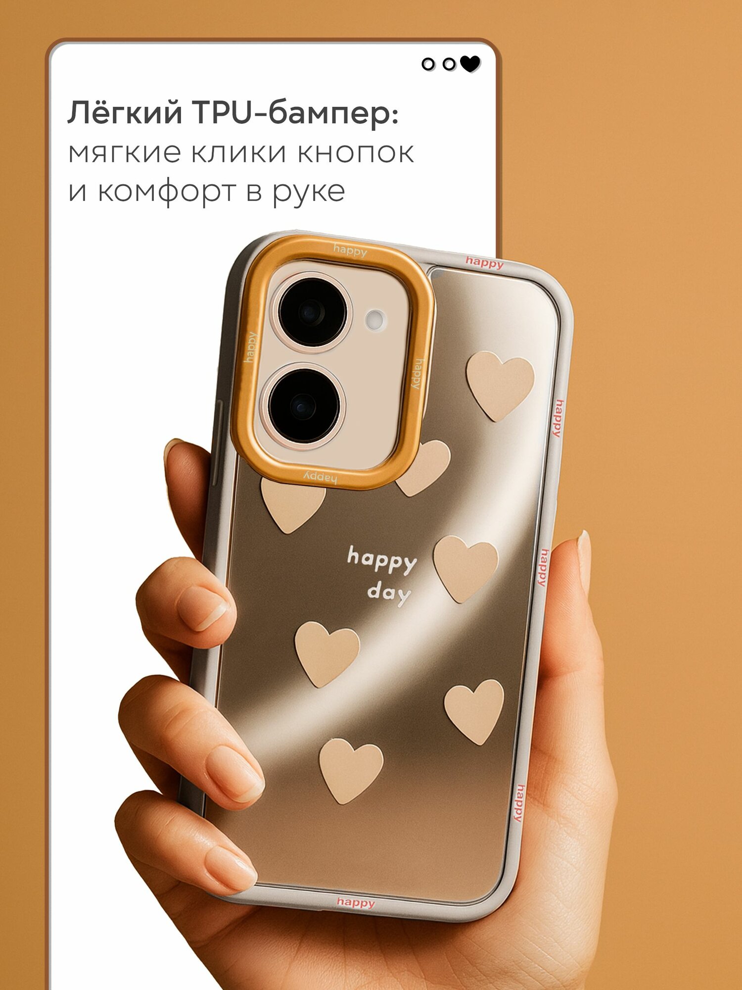 Чехол на Redmi A5 / Poco C71 — фото 1