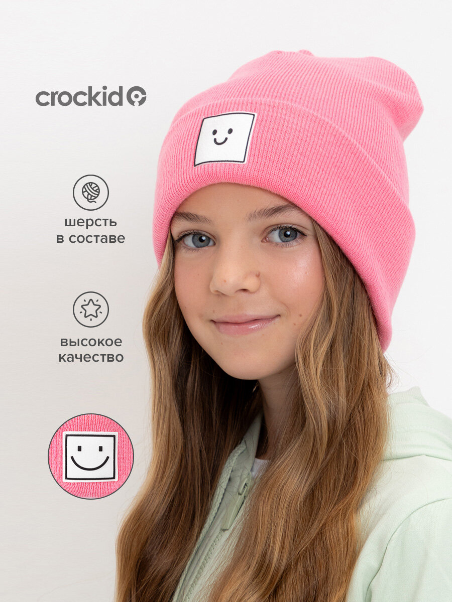 Шапка-бини для девочек
