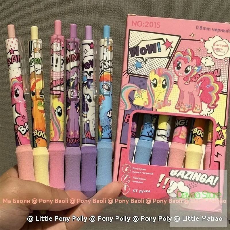 Гелевые ручки для школы, с героями "My Little Pony", 6 штук, с мягкой подкладкой