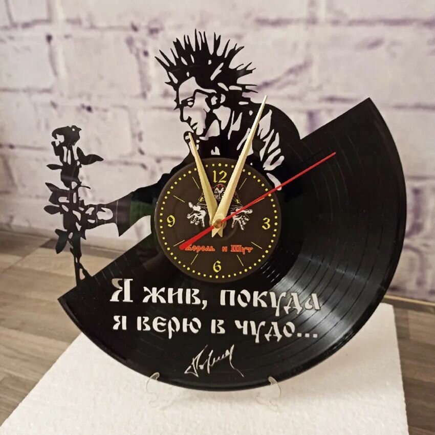 Настенные часы