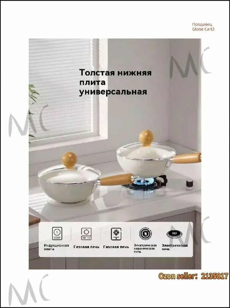 Сковорода , 20 см, с крышкой, с фиксированной ручкой，Домашняя керамическая кастрюля