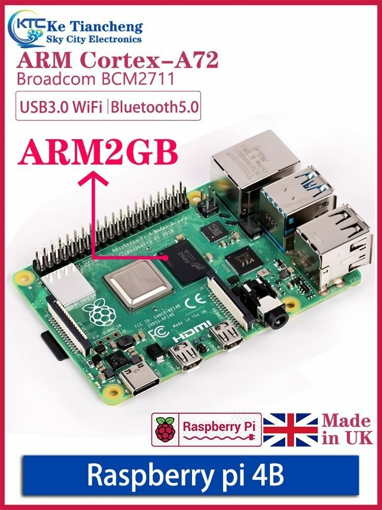 Микрокомпьютер Raspberry Pi 4 Model B с 2GB RAM, популярная версия