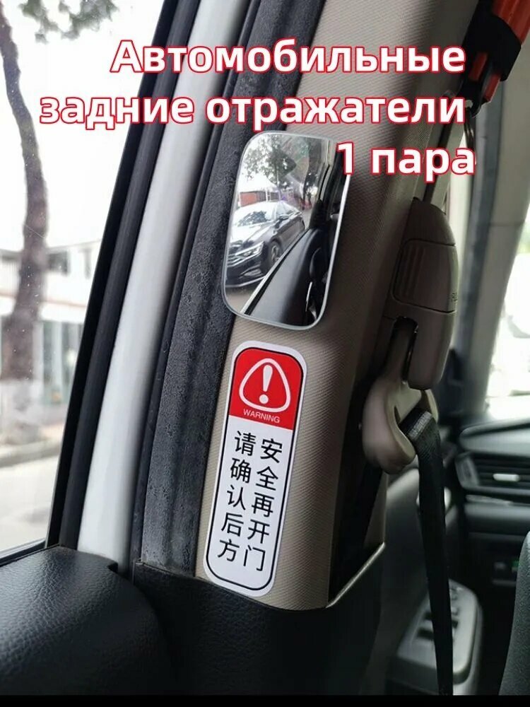 IRQE Зеркало заднего вида Комплект, арт. QH-FJ_fanjing_Lada_vesta_ng
