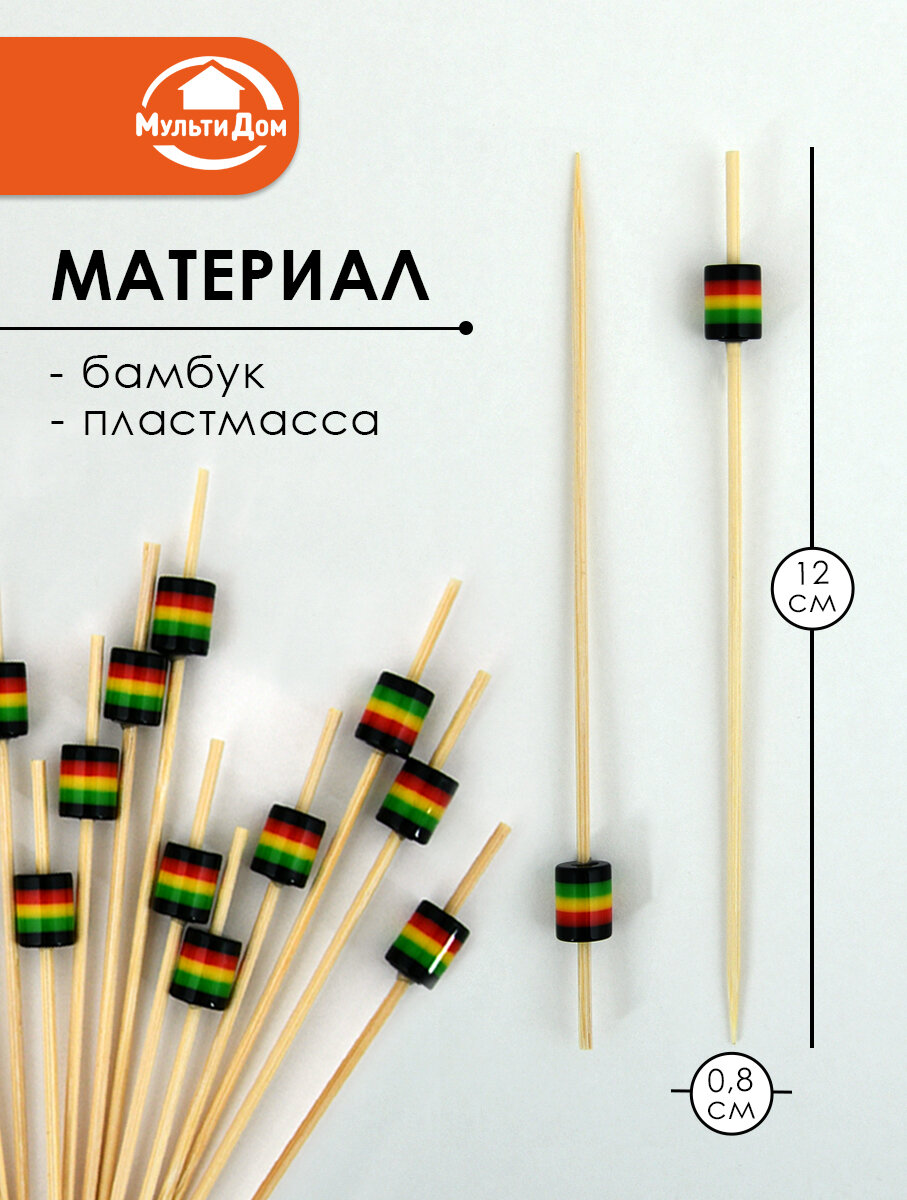 Шпажки для канапе "Бочонки". Набор 24 шт. Длина 12 см, бамбук — фото 1