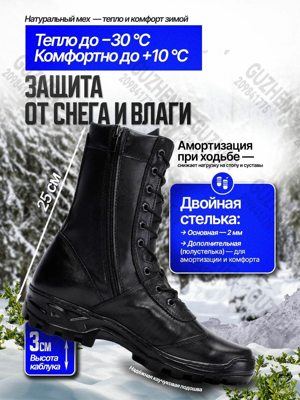Рабочая обувь — фото 1