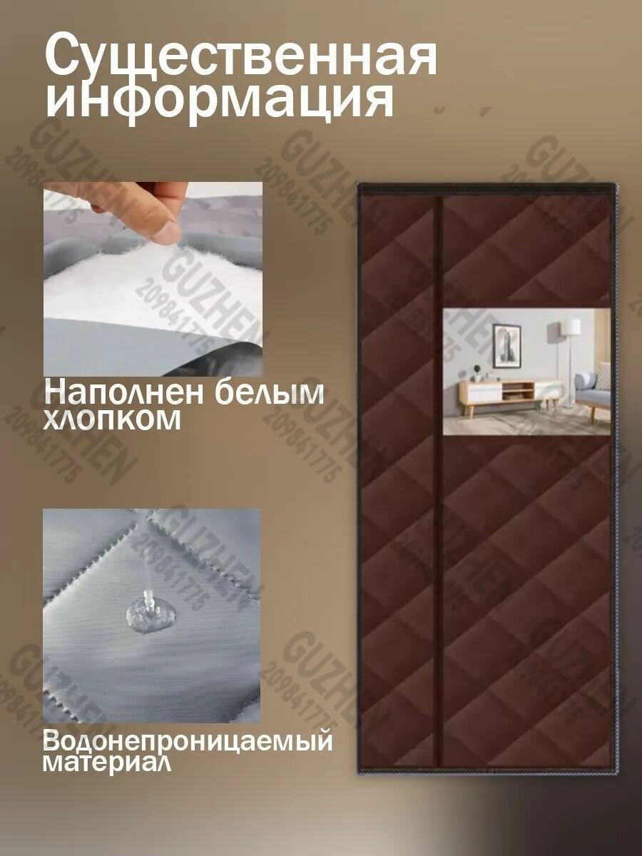 Занавеска на дверь — фото 1