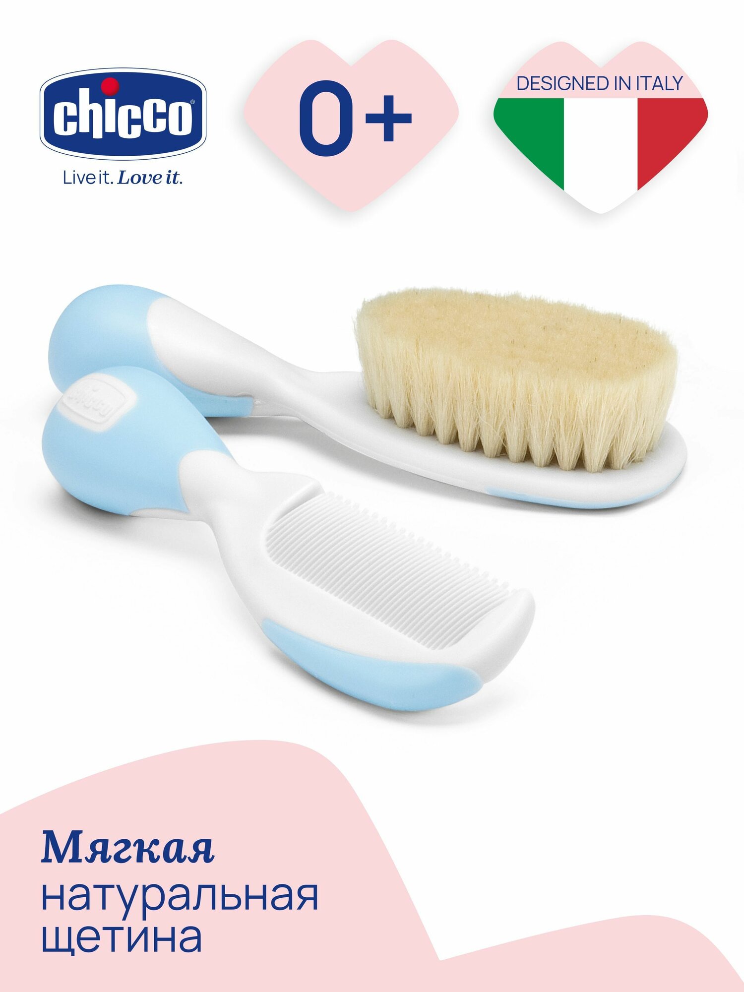 Щетка для волос Chicco, для новорожденных, натуральная щетина, голубая