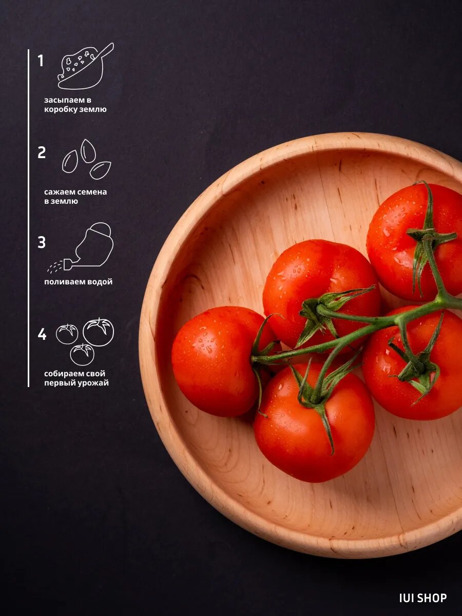 Семена томатов (помидоры) черри, для подоконника, балкона