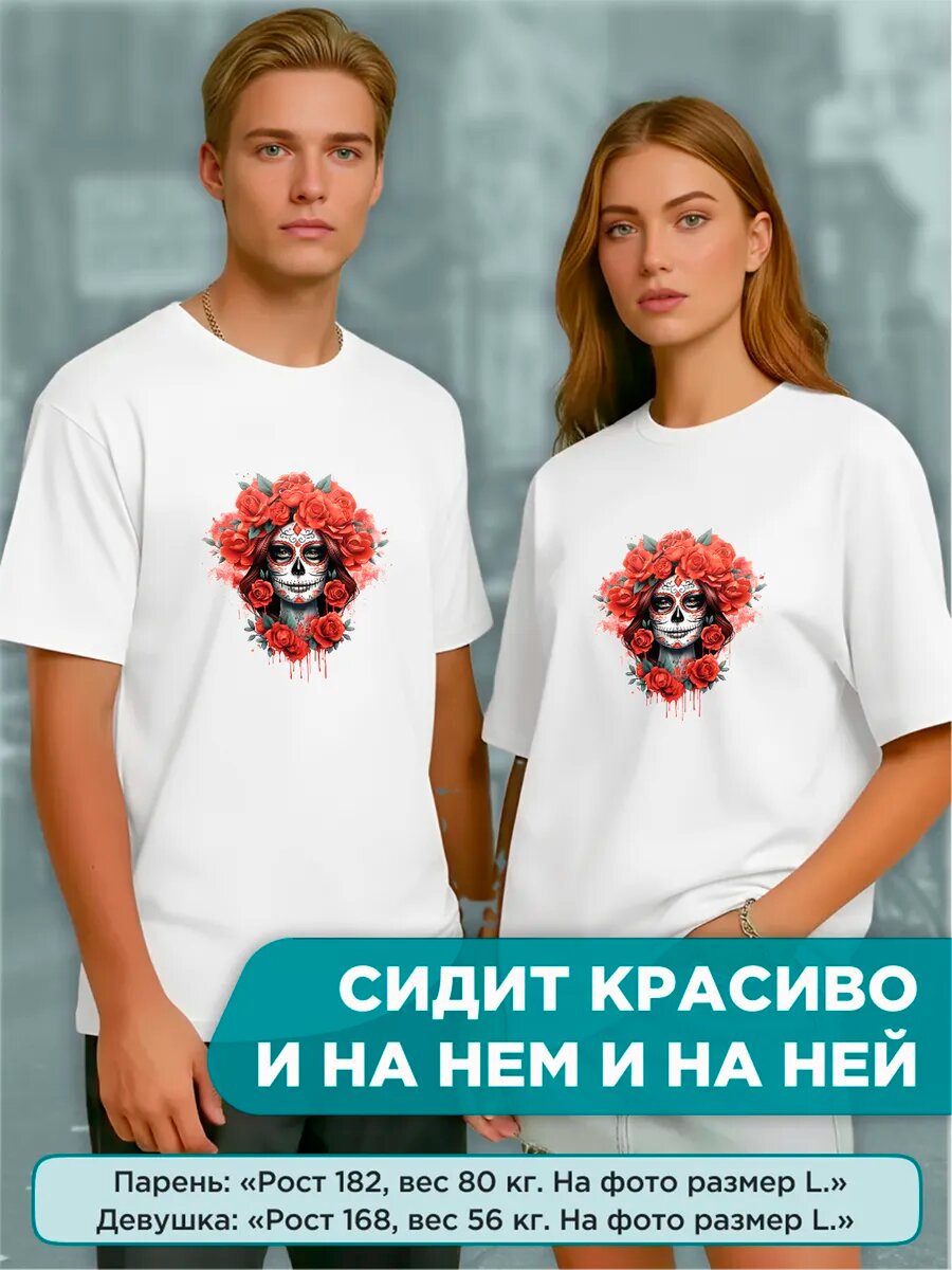 Футболка PRINTSHOT, 1 шт., размер XS, белый — фото 1
