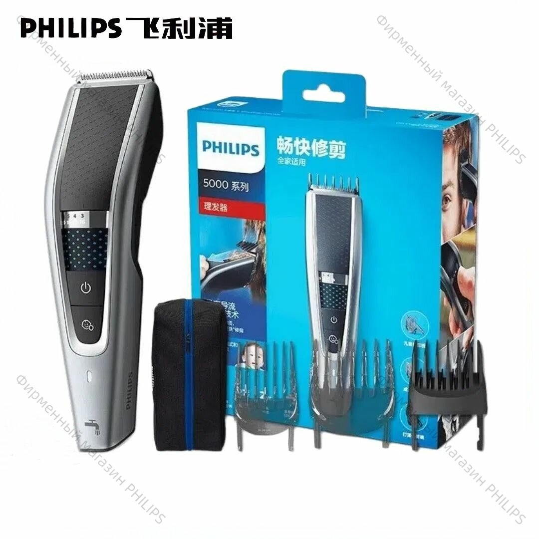 Philips Машинка для стрижки HC5690/15, серебристый