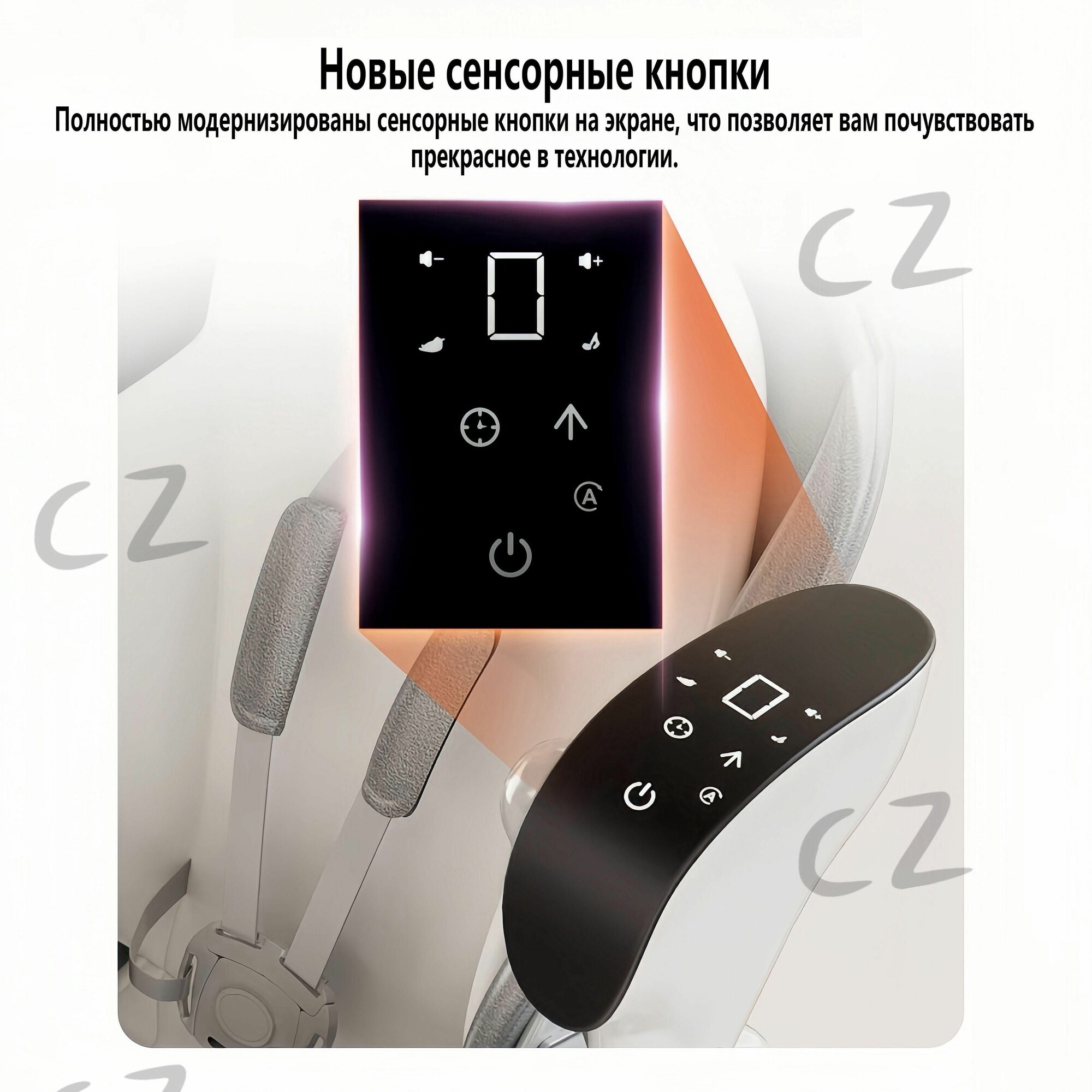 Детский стульчик для кормления 0+,3 в 1, Maribel SG128 , электрический стул качалкакачели, Сенсорные кнопки управления и пульт дистанционного управления, может воспроизводить музыку