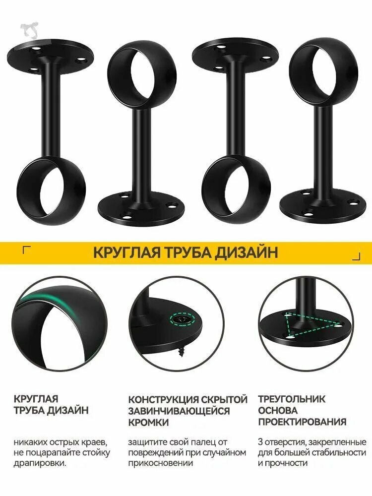 Аксессуар для карниза — фото 1