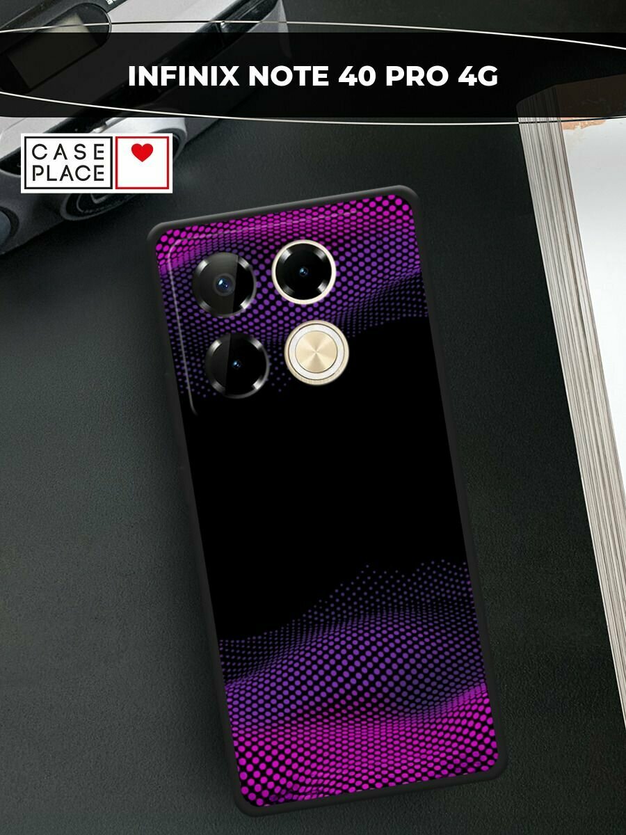 Черный матовый чехол на Infinix Note 40 Pro / Инфиникс Нот 40 Про с принтом Розовый точечный градиент 2