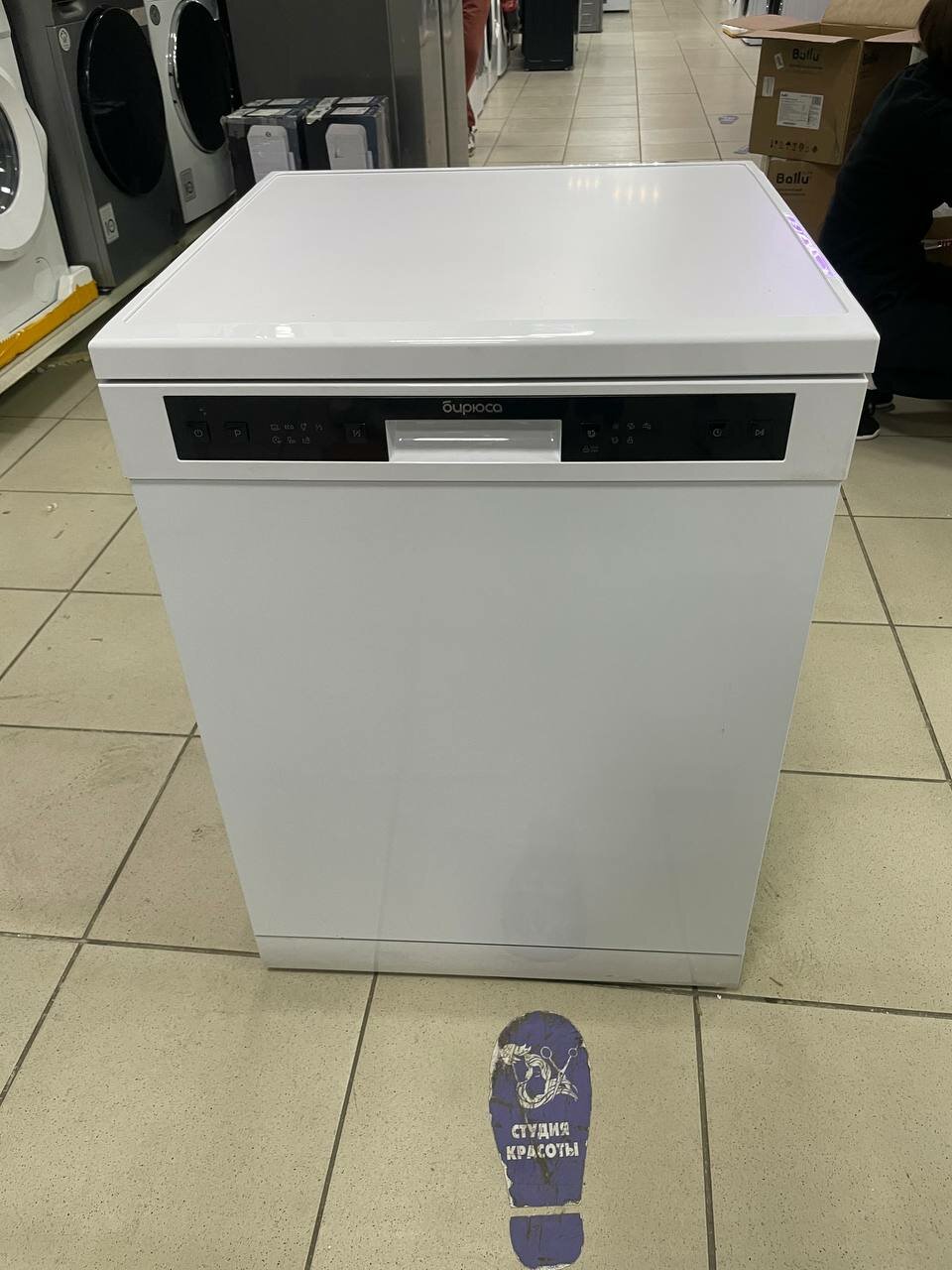 Посудомоечная машина отдельностоящая Бирюса DWF-614/5 W