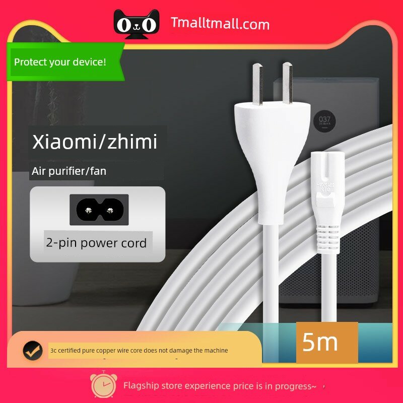 2-контактный кабель 5 м для Xiaomi Mi Robot Vacuum Cleaner 12S/PRO/MAX с входом 240В