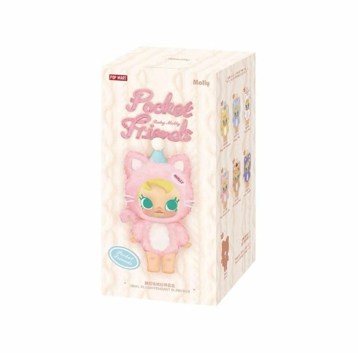 POP MART Baby Molly "Pocket Friends" Keychain Series Слепая коробка милая кукла Брелок