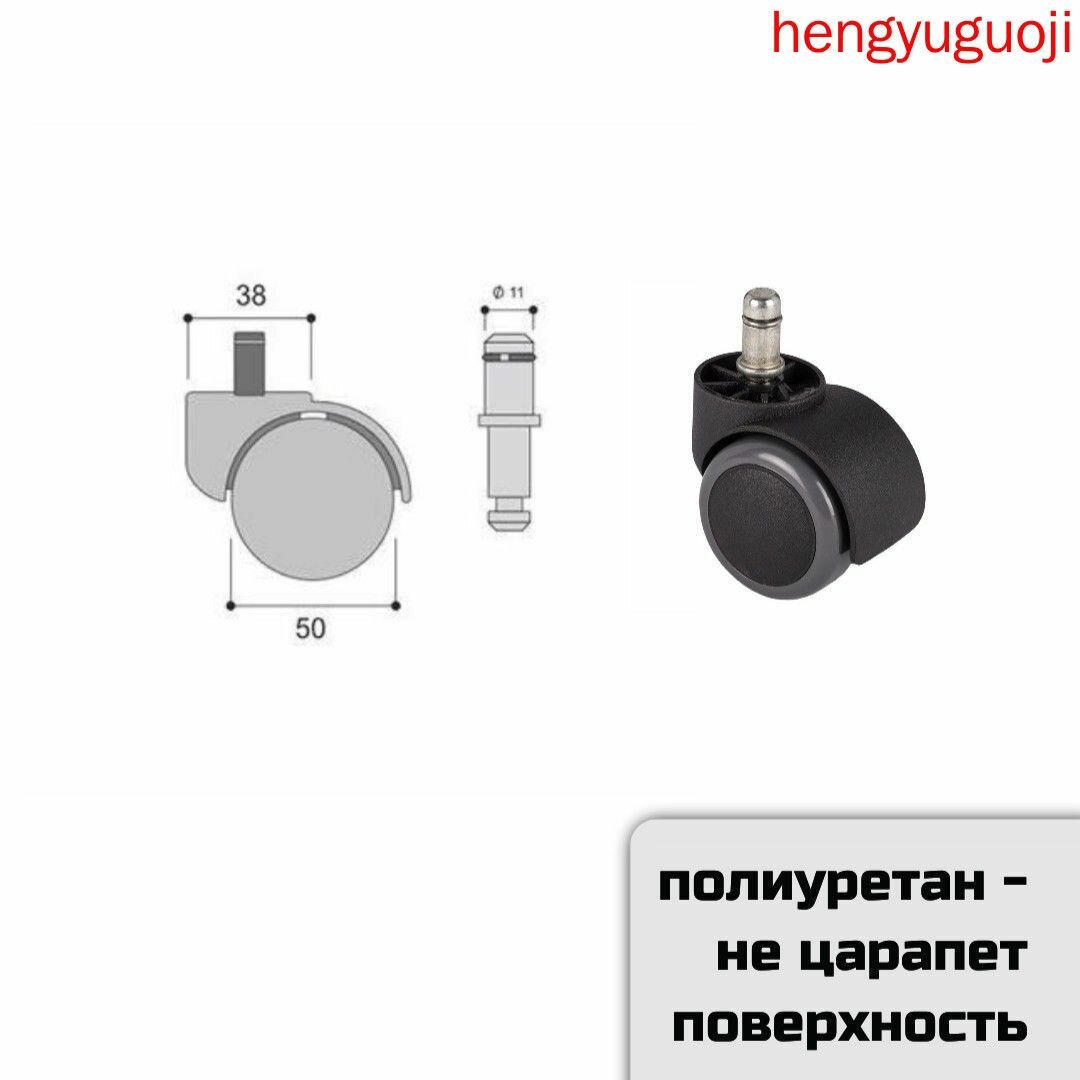 Механизм качания — фото 1