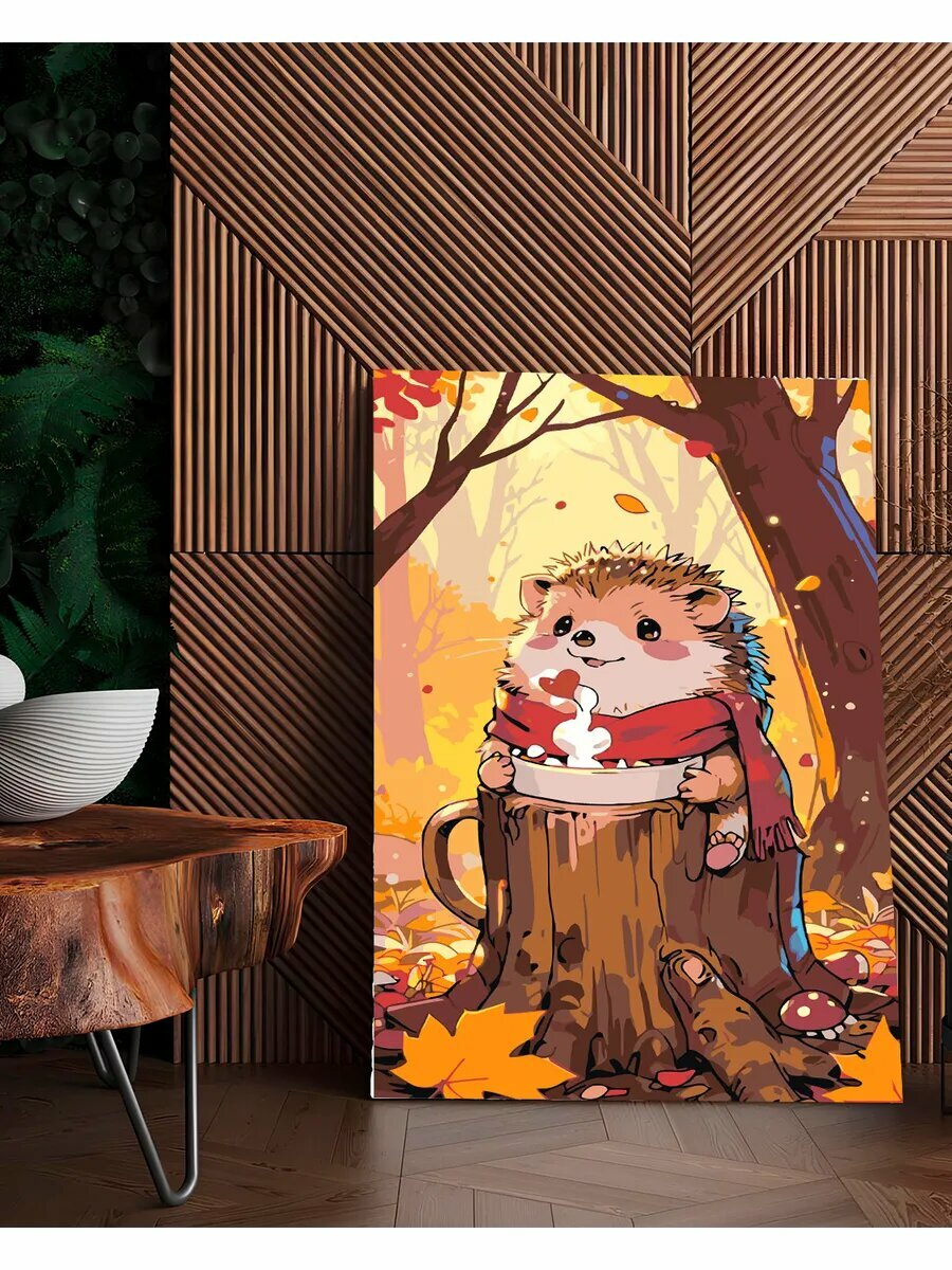 Картина по номерам Ёжик-Осенний-Лес